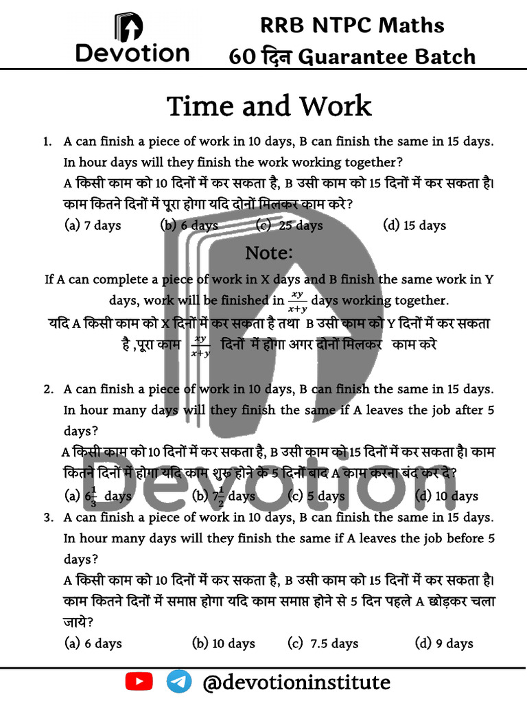 11.Time and Work NTPC | PDF