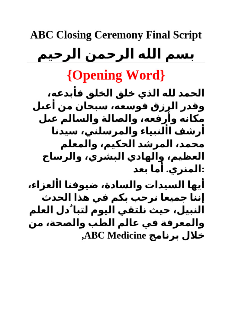 ABC Closing Ceremony Final Script - Part One | PDF | Health Care | Medicine