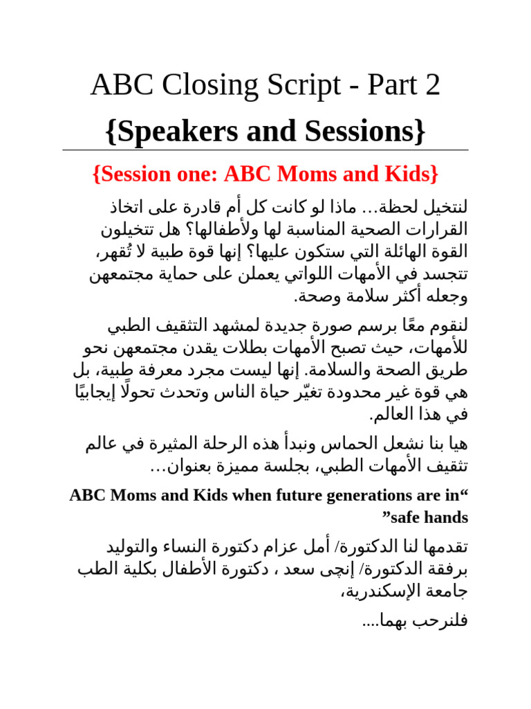 ABC Closing Script Part 2 | PDF