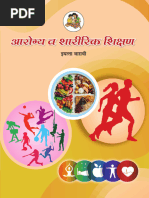 Consent Form (Marathi) | PDF