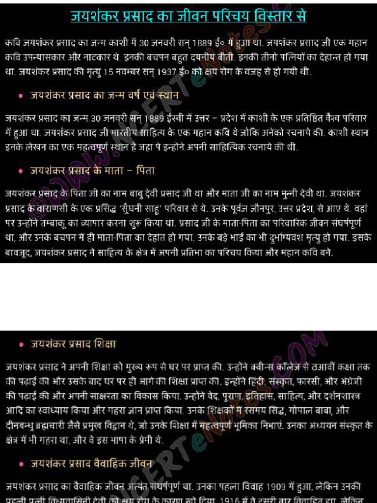 PDFReader 20250107 1735 | PDF