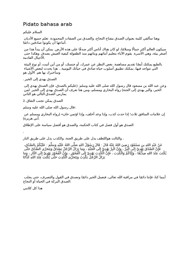 Pidato Bahasa Arab | PDF