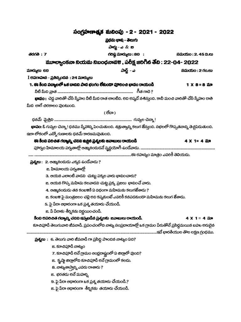 7th S.A.2 Tel Key22-04-22 | PDF