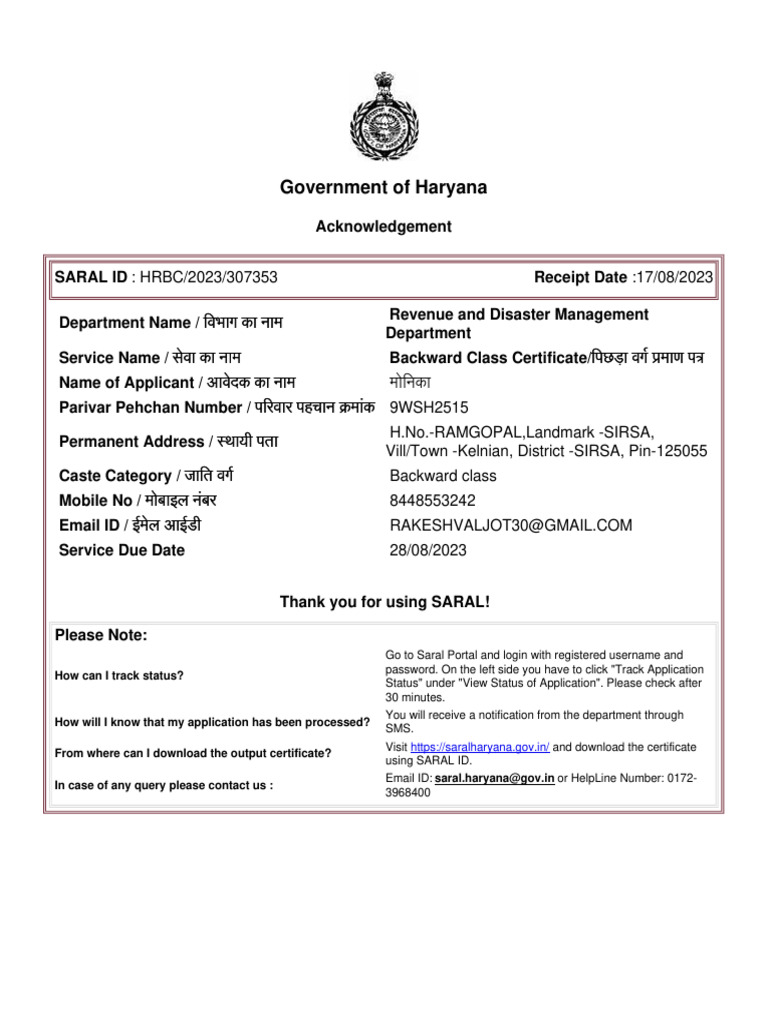 Shankar BC Certificate | PDF