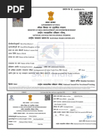 Iti Certificate | PDF
