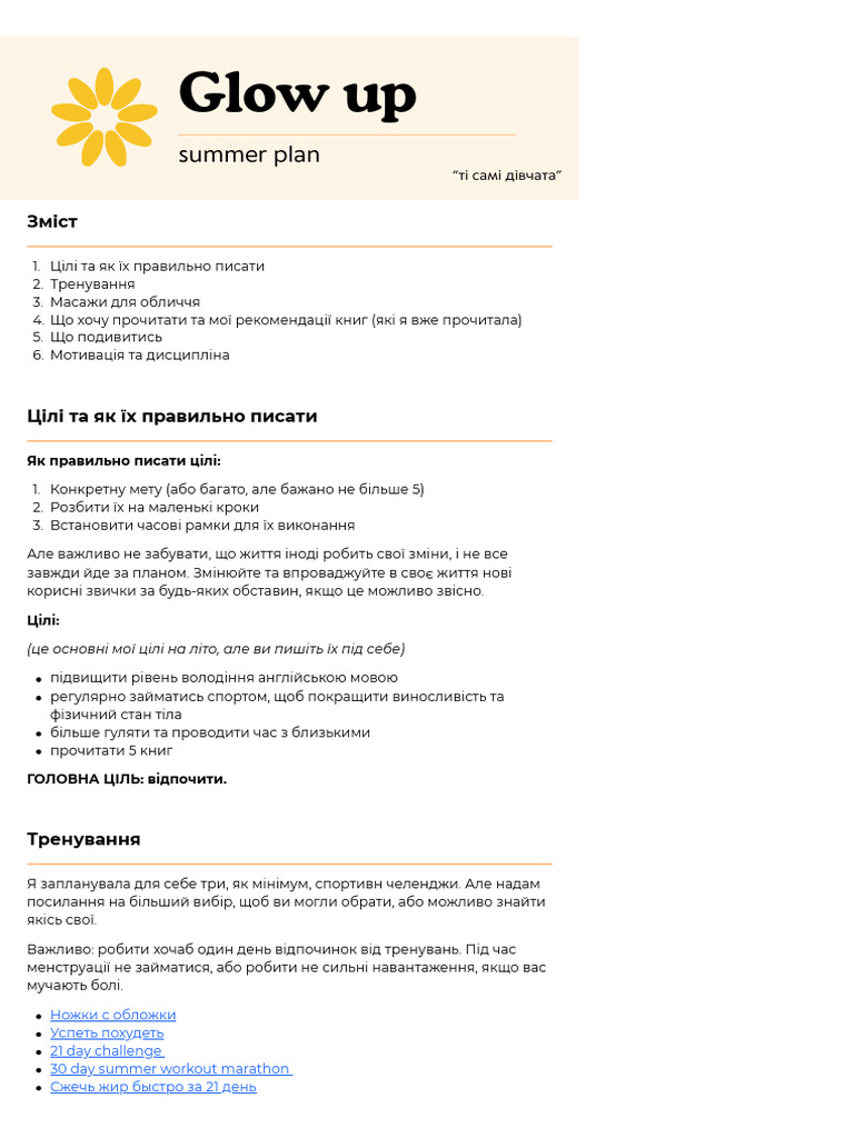 Glow Up Summer Plan | PDF