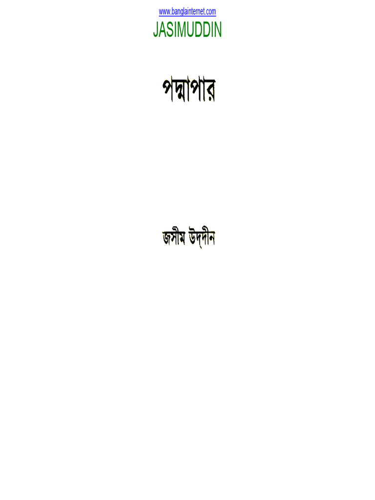 Jasimuddin_padmapar | PDF