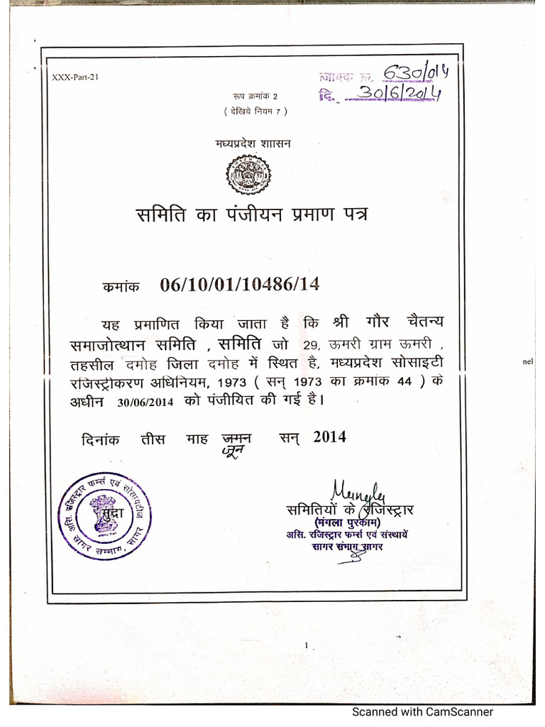 01 SGCS Certificate | PDF