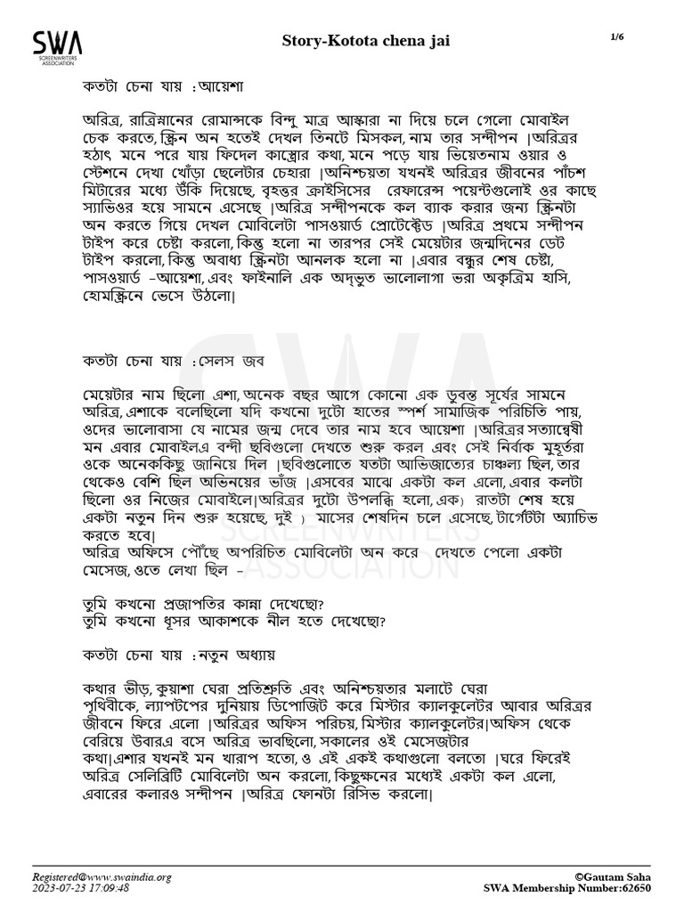 Kotota Chena Jai | PDF