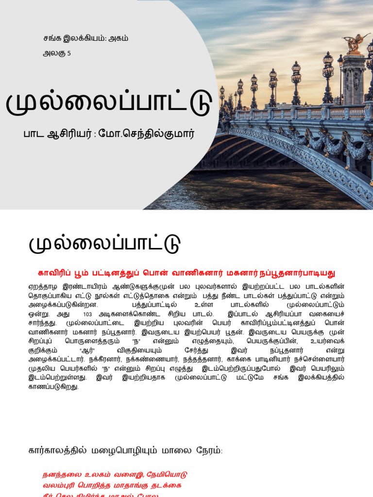 18BTA61C-U5 (1) | PDF