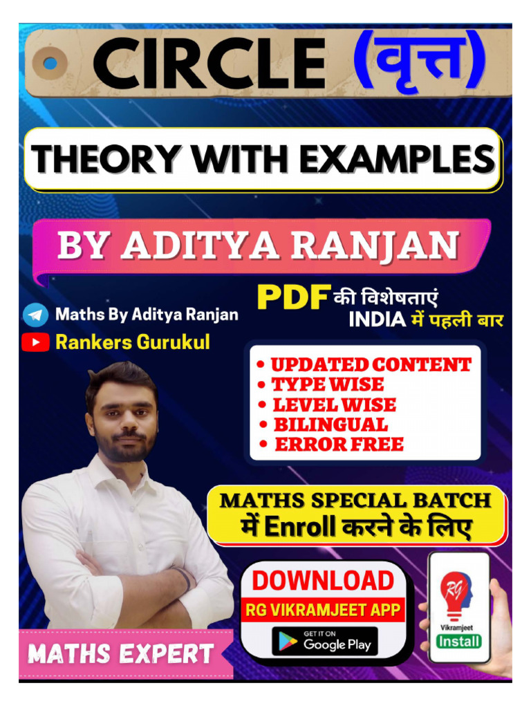 394 Circle Theory & Example MATHEMATICS GEOMETRY ज्यामिति | PDF ...