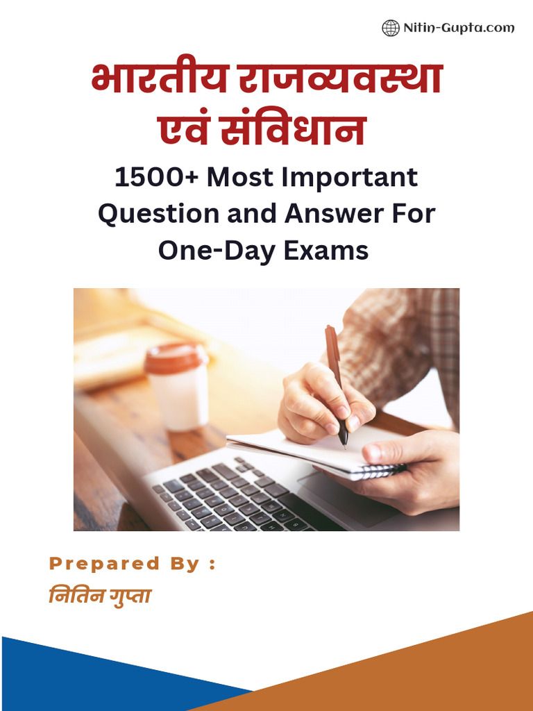 1500+ Indian Polity and Constitution Most Important Questions and Answer | PDF