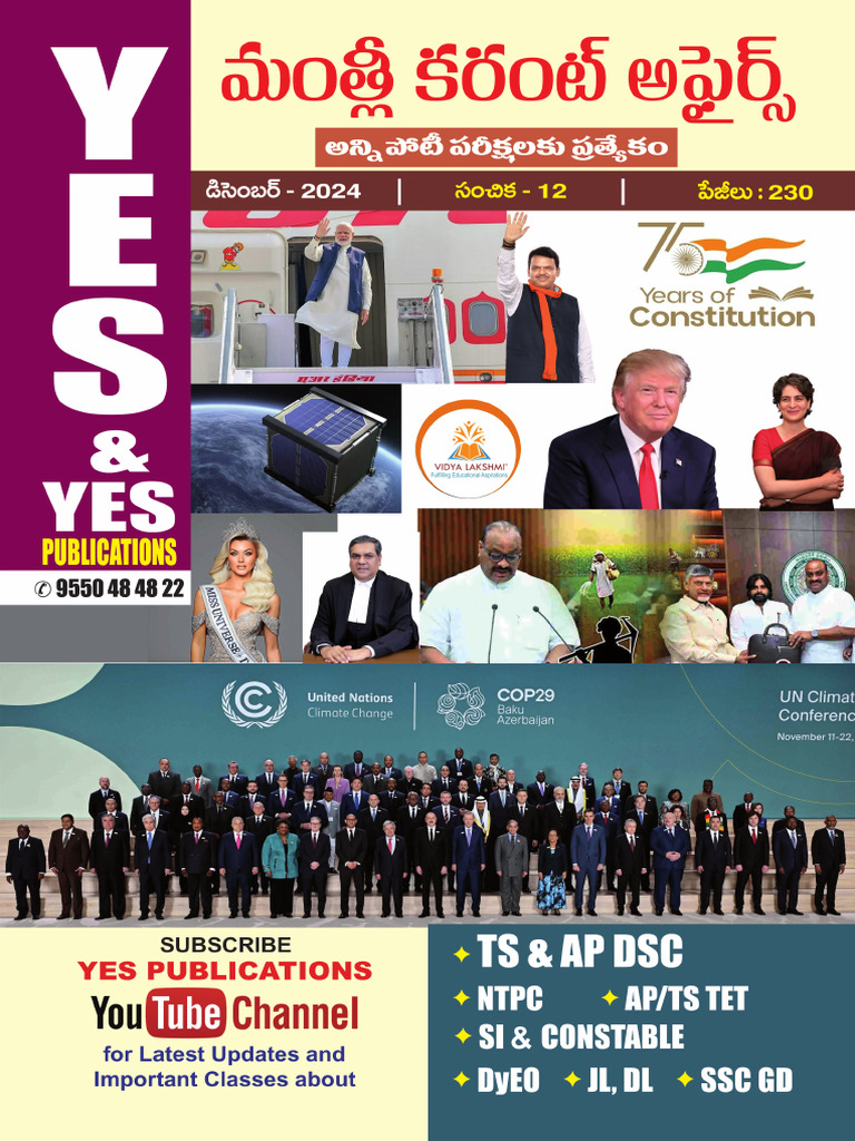 CA (TM) Monthly Magazine (December-2024) | PDF