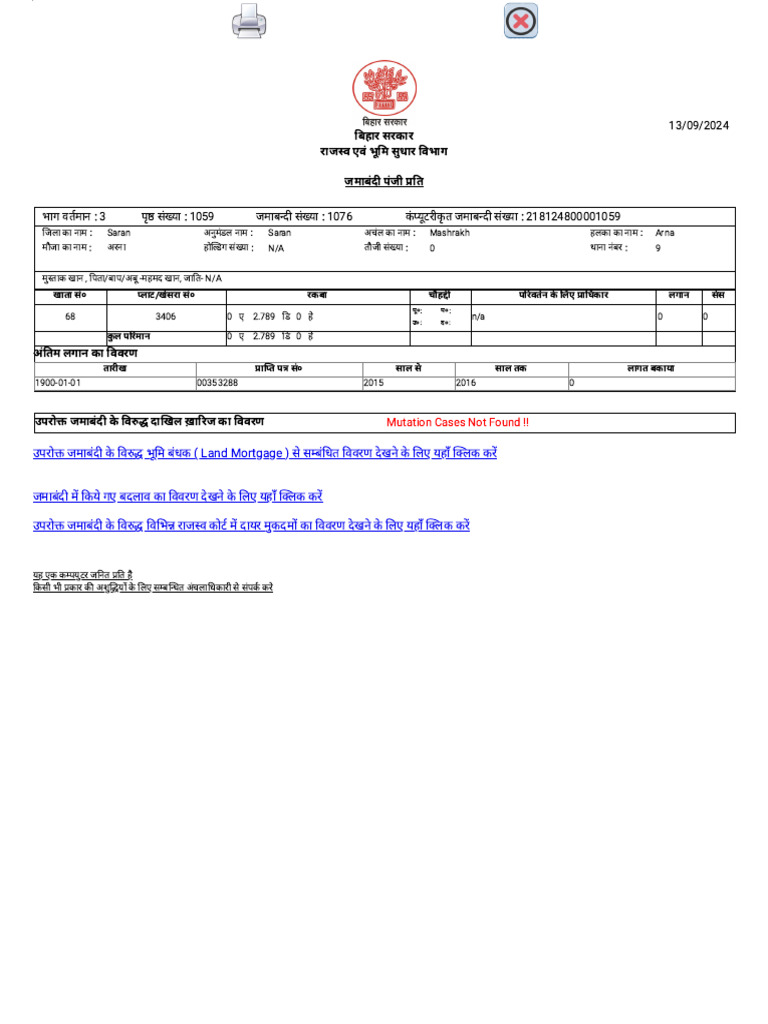Bihar Bhumi Khata No 68, Plot No 3406 | PDF