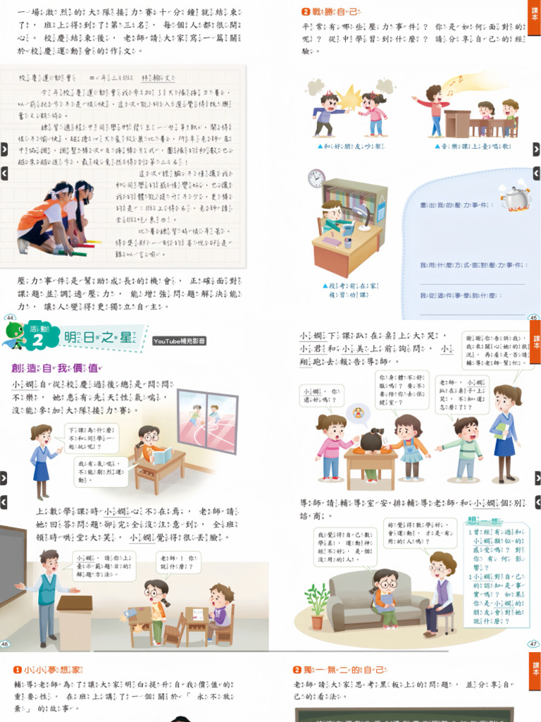 %E5%9C%96%E5%83%8F%20(149)_merged | PDF