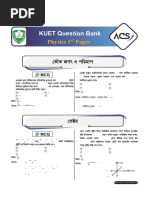 Higher Math Solution 1st Paper by Md. Ketab Uddin | PDF