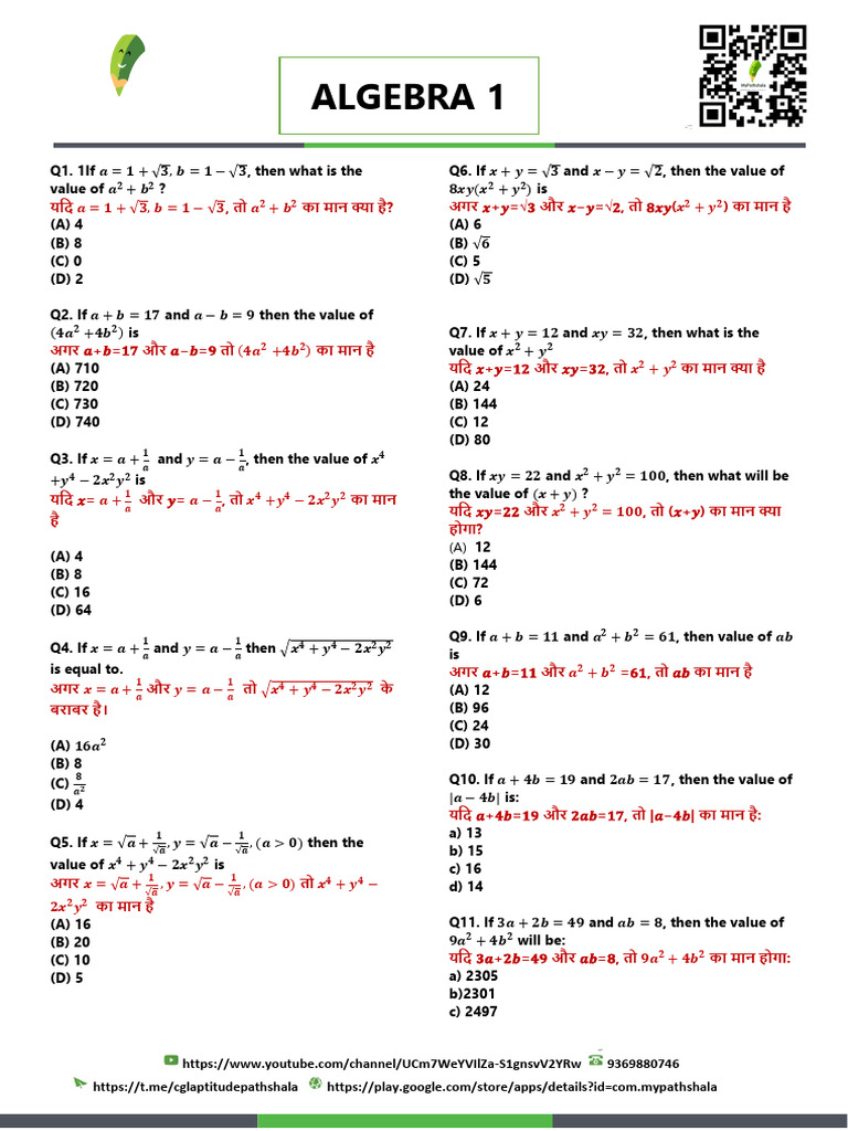 Algebra Lecture 1 | PDF
