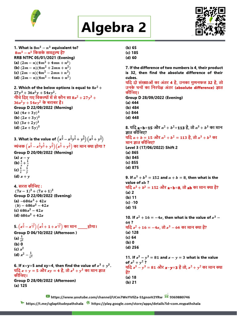 Algebra Lecture 2 | PDF | Mathematics | Algebra