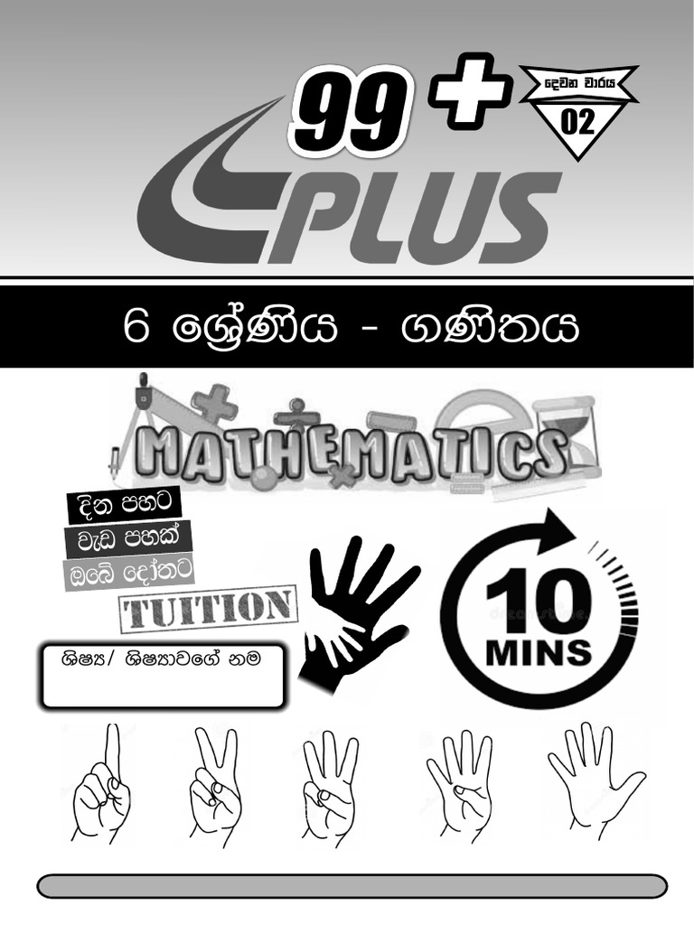 ST BN02 | PDF