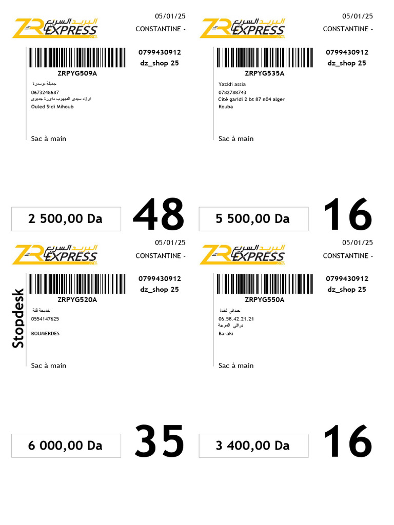 2 500,00 Da 5 500,00 Da: DZ - Shop 25 0799430912 ZRPYG535A DZ - Shop 25 0799430912 | PDF