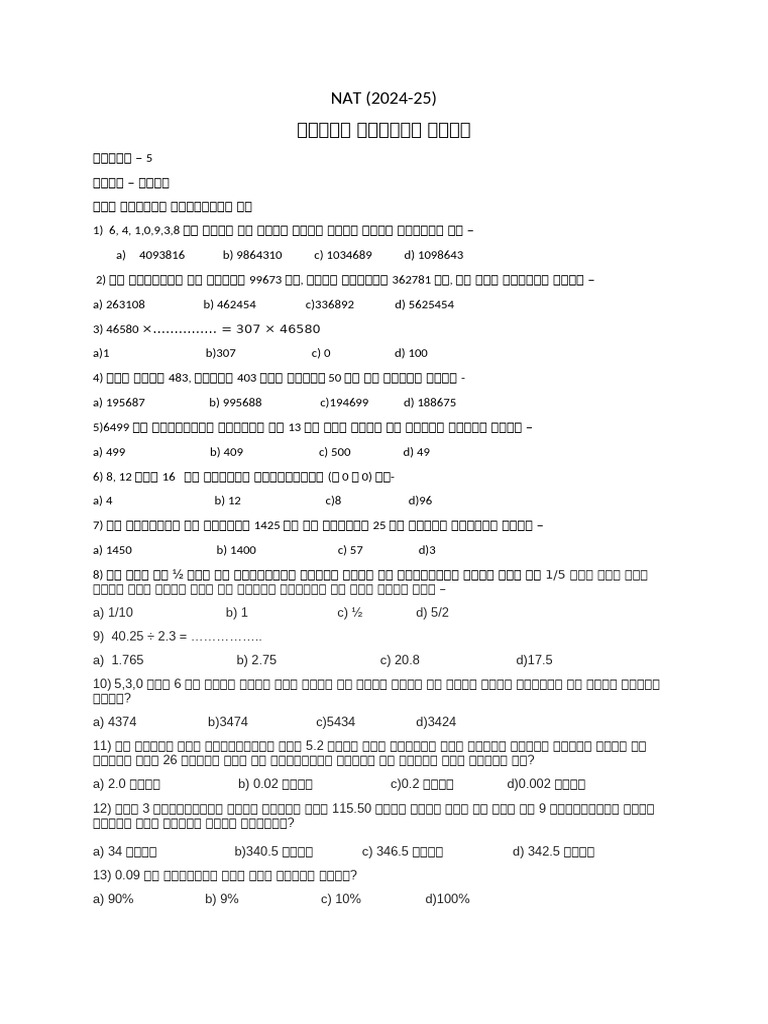 NAT CL 5 MATHS SET -A | PDF