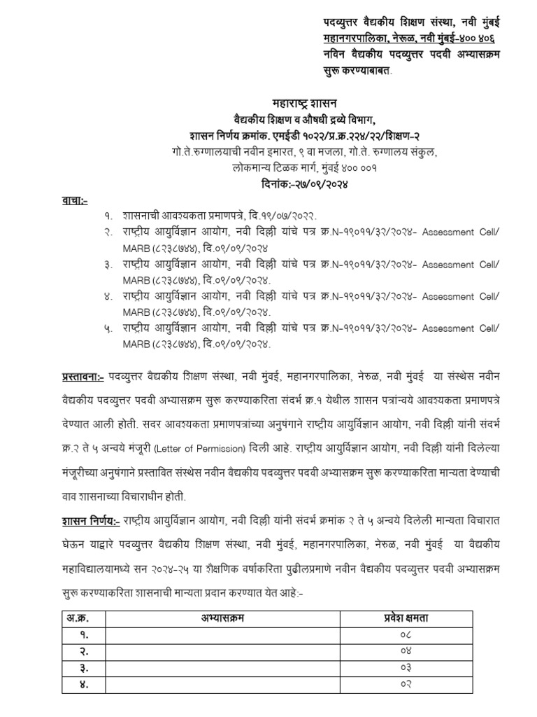 PGIMS GRs Notification | PDF