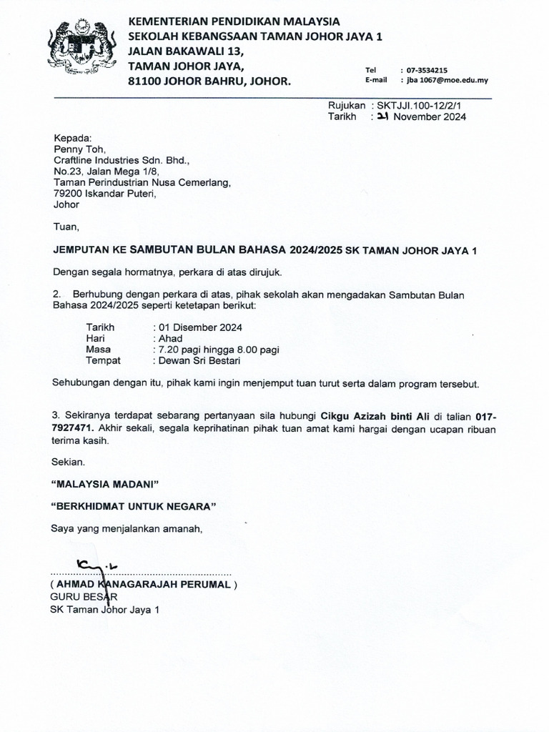 Surat Jemputan Craftline | PDF