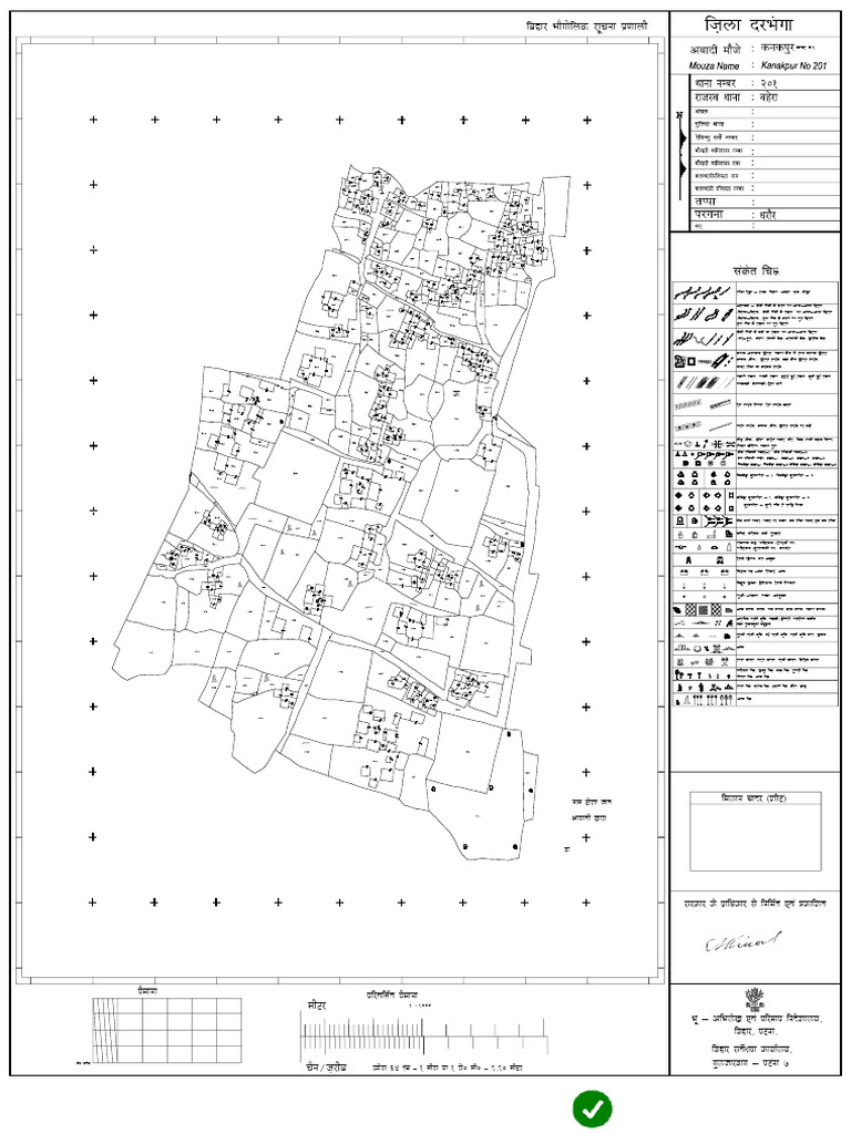 Bhu Lekh 23041813146331 | PDF