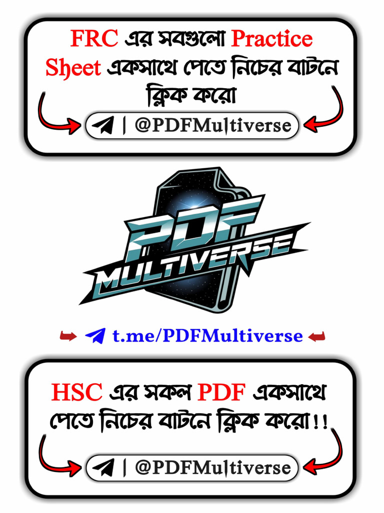 @PDFMultiverse_FRC_পর্যাবৃত্ত_গতি_Practice_Sheet | PDF