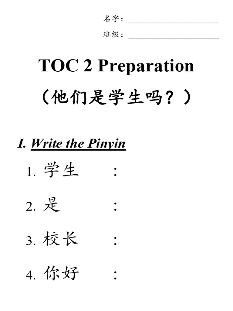 TOC Preparation Unit 2 (David) | PDF