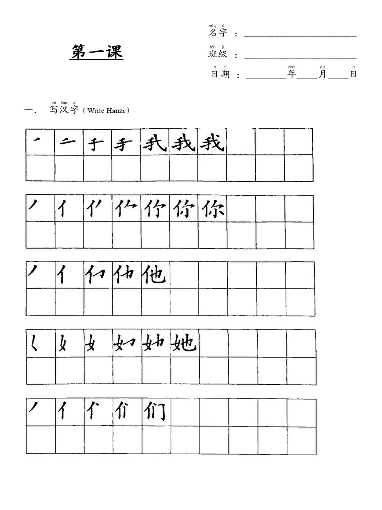 TOC Preparation Unit 1 | PDF