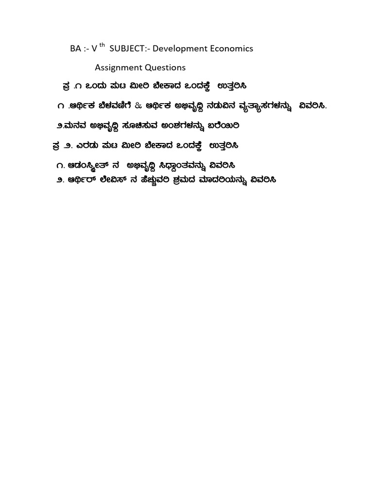 Ba V Sem Assignment | PDF