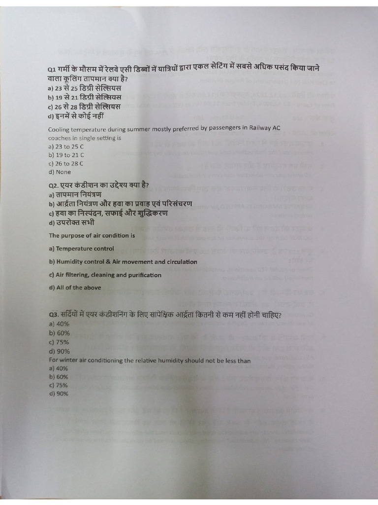 Officer Test Series 108 | PDF