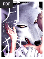 Boyfriends-Extra Chapter 3 | PDF