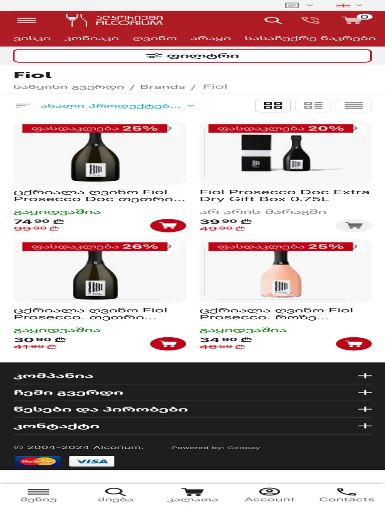 Brands Fiol | PDF