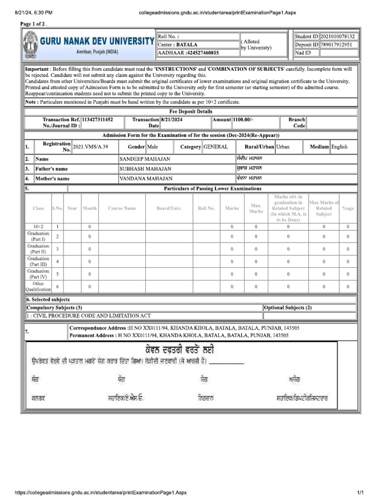 Sem 5 CPC Limitatation Act | PDF