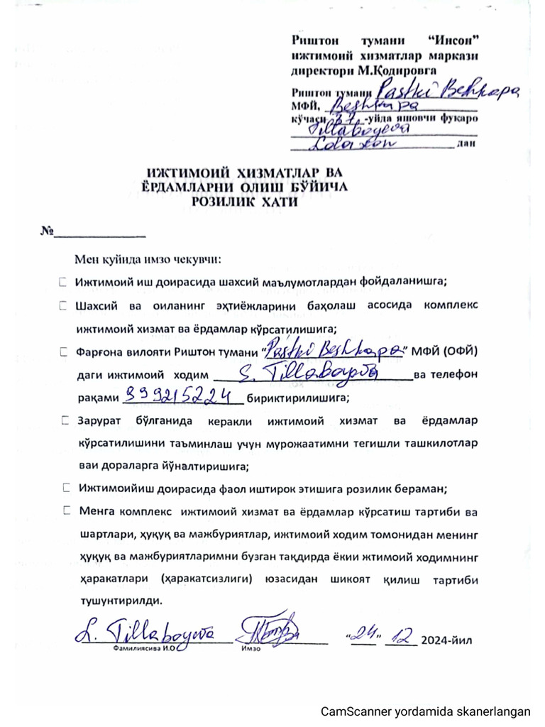 Tillaboyeva Lolaxon Rozilik Xati Pastki Beshkapa | PDF