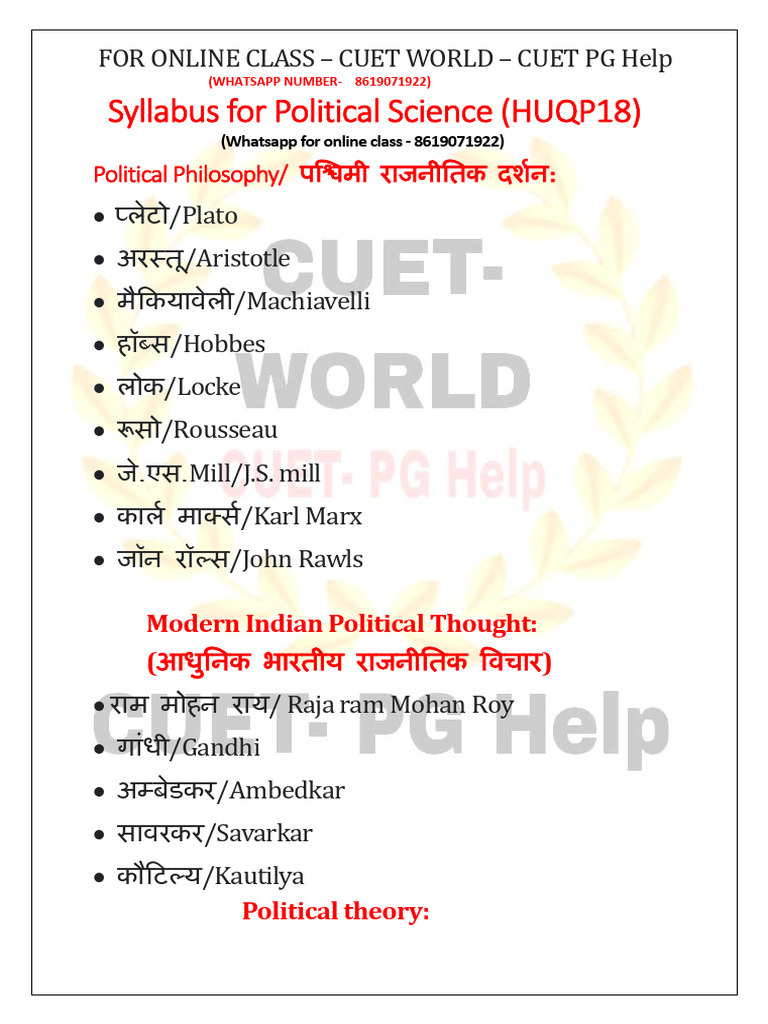 Syllabus For Political Science in Hindi | PDF