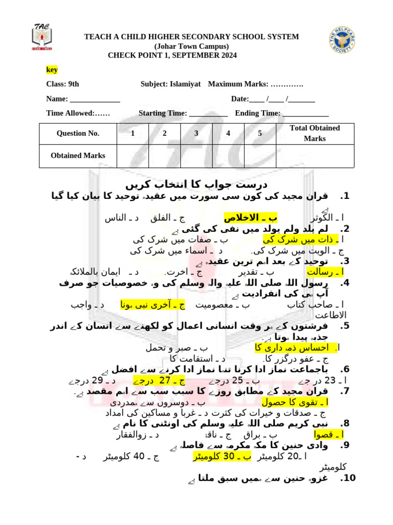 Sample Sheet Key For Question Paper CP1, 2. | PDF