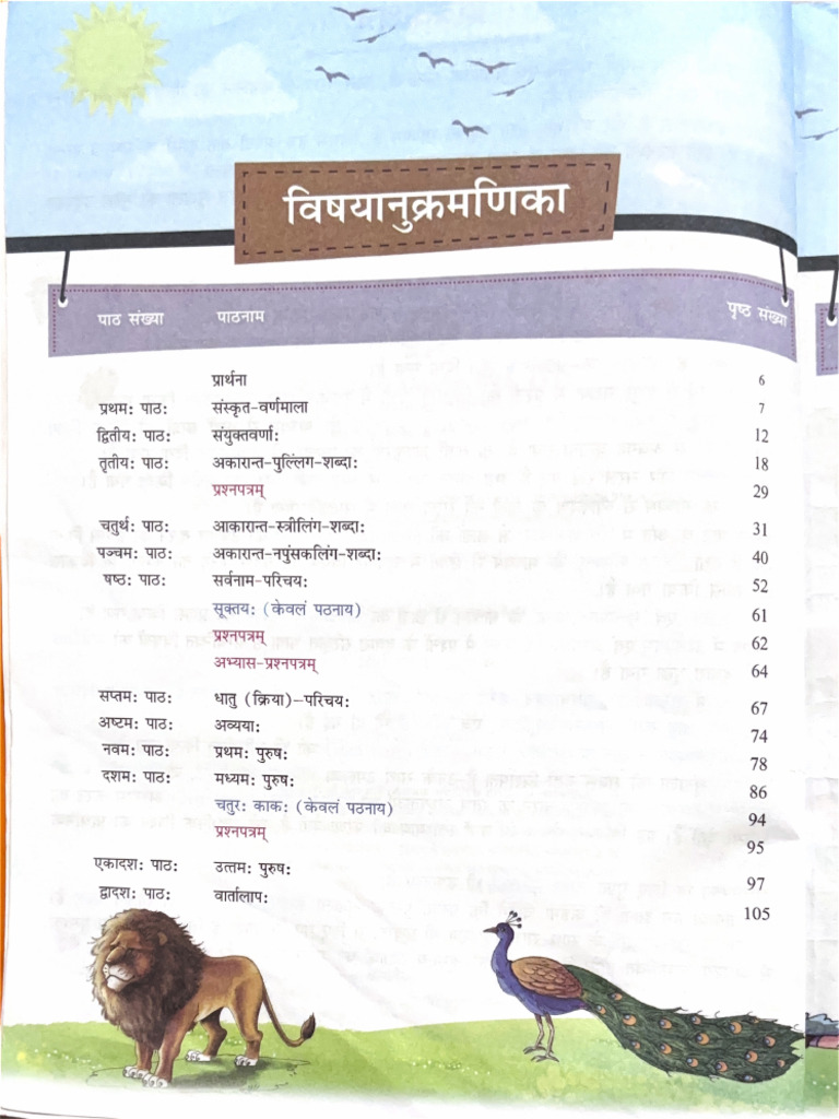 Sanskrit Textbook1 To 3 | PDF