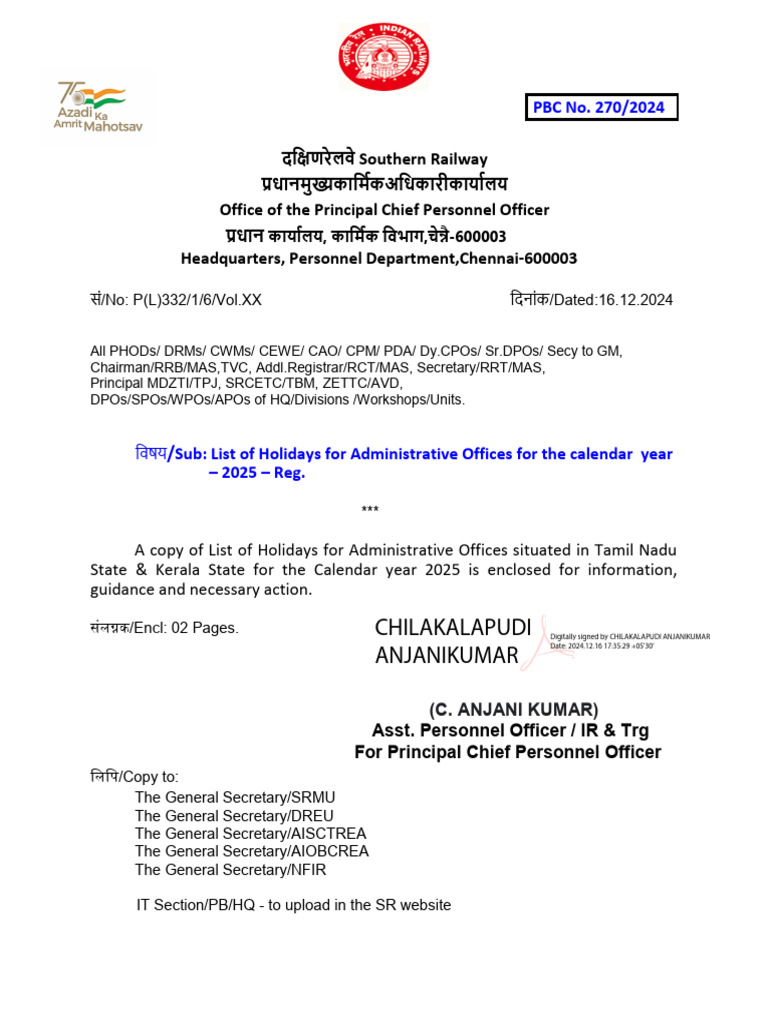 Holiday List 2025 PBC 270 | PDF