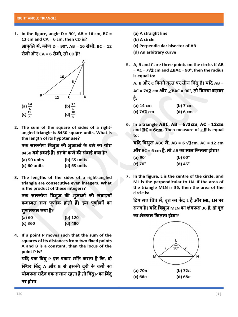 402 Samaritan Pdf Triangle Right Angle Triangle Practice Pdf