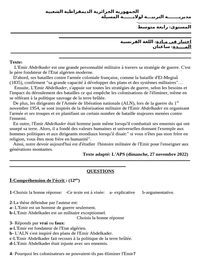 Comp 4am 2024 | PDF