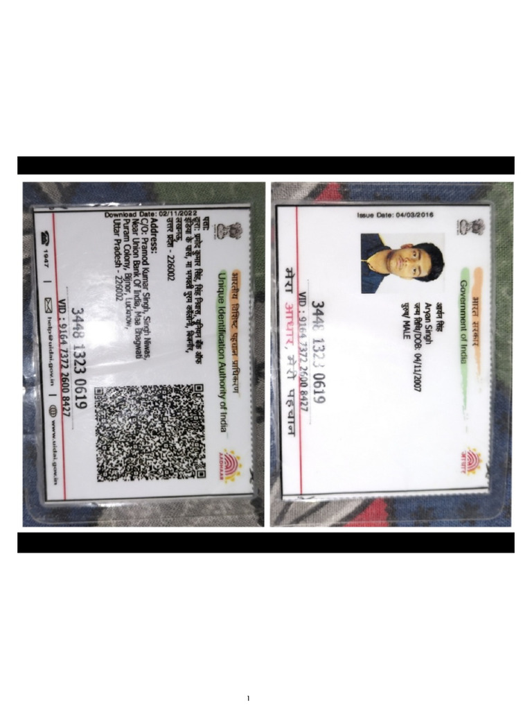 Physics Class 12 | PDF