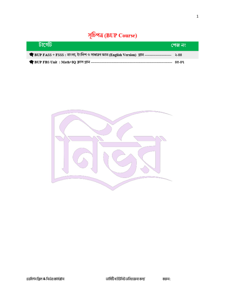 BUP FASS+FSSS+FBS Batch Routine (10 November 2024) Batch | PDF BUP FASS+FSSS+FBS Batch Routine (10 November 2024) Batch | PDF