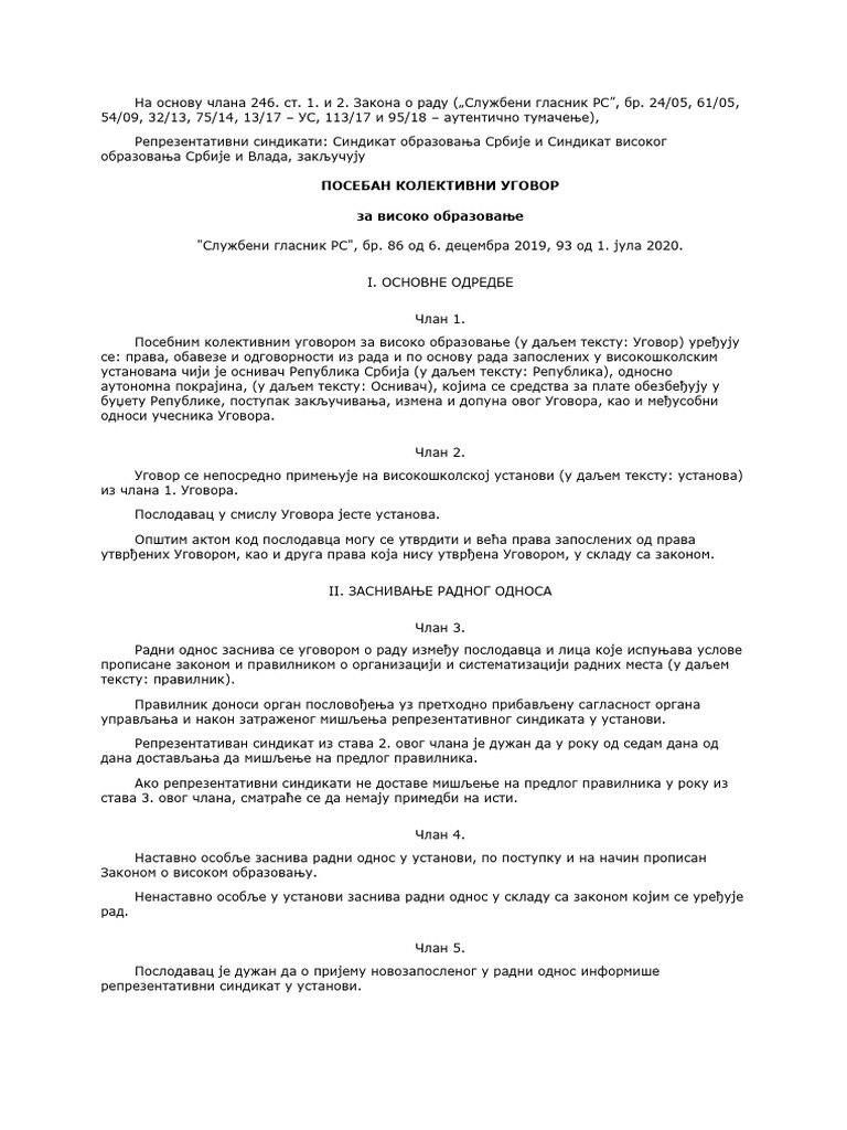 Poseban Kolektivni Ugovor Za Visoko Obrazovanje Srbije | PDF