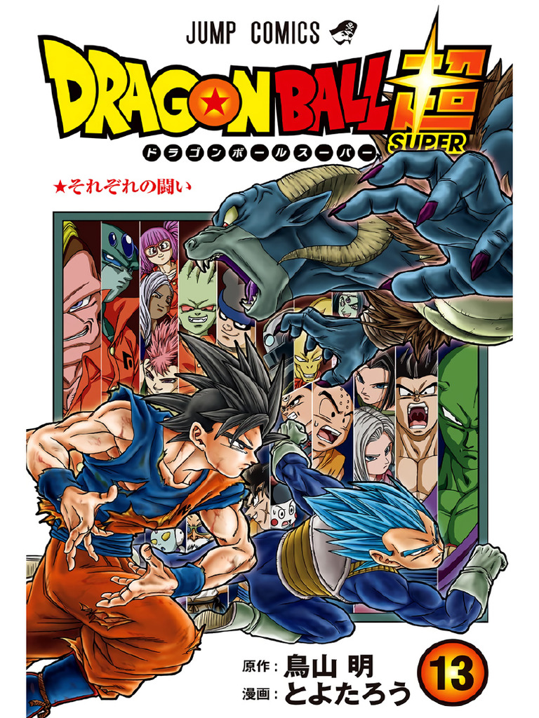 13 Dragon Ball | PDF