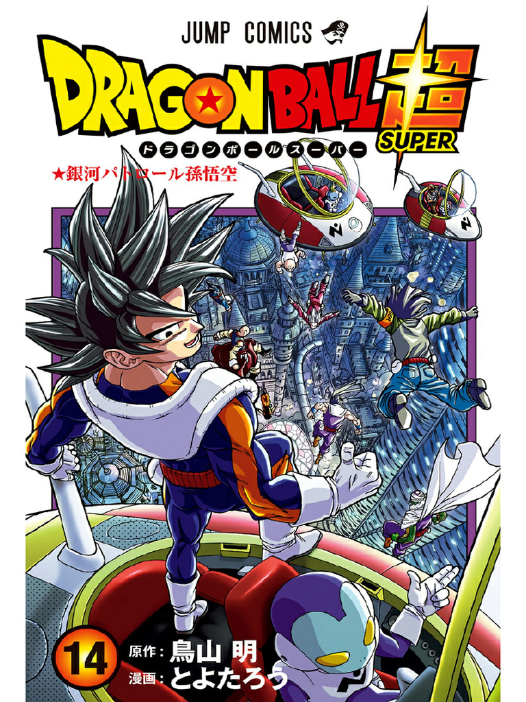 14 Dragon Ball | PDF