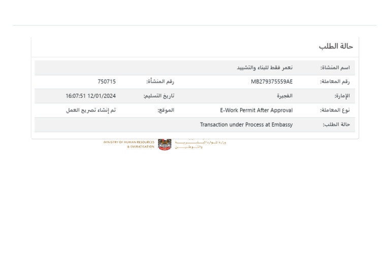 Karimulla Saheb | PDF