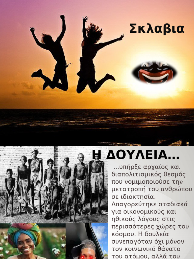 SKLAVIA | PDF